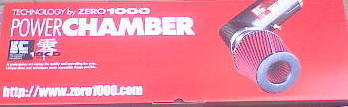 ZERO1000 POWER CHAMBERでパワーアップ
